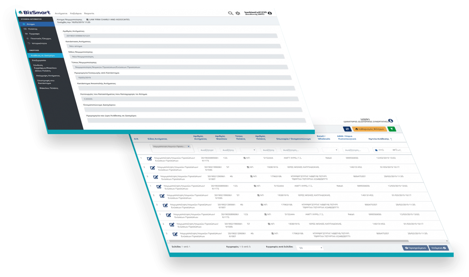 BizSmart – BizSmart official website